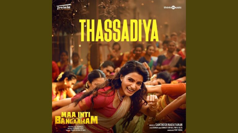 Aaya Sher Lyrics English Translation - The Paradise | Addula Jangireddy ...